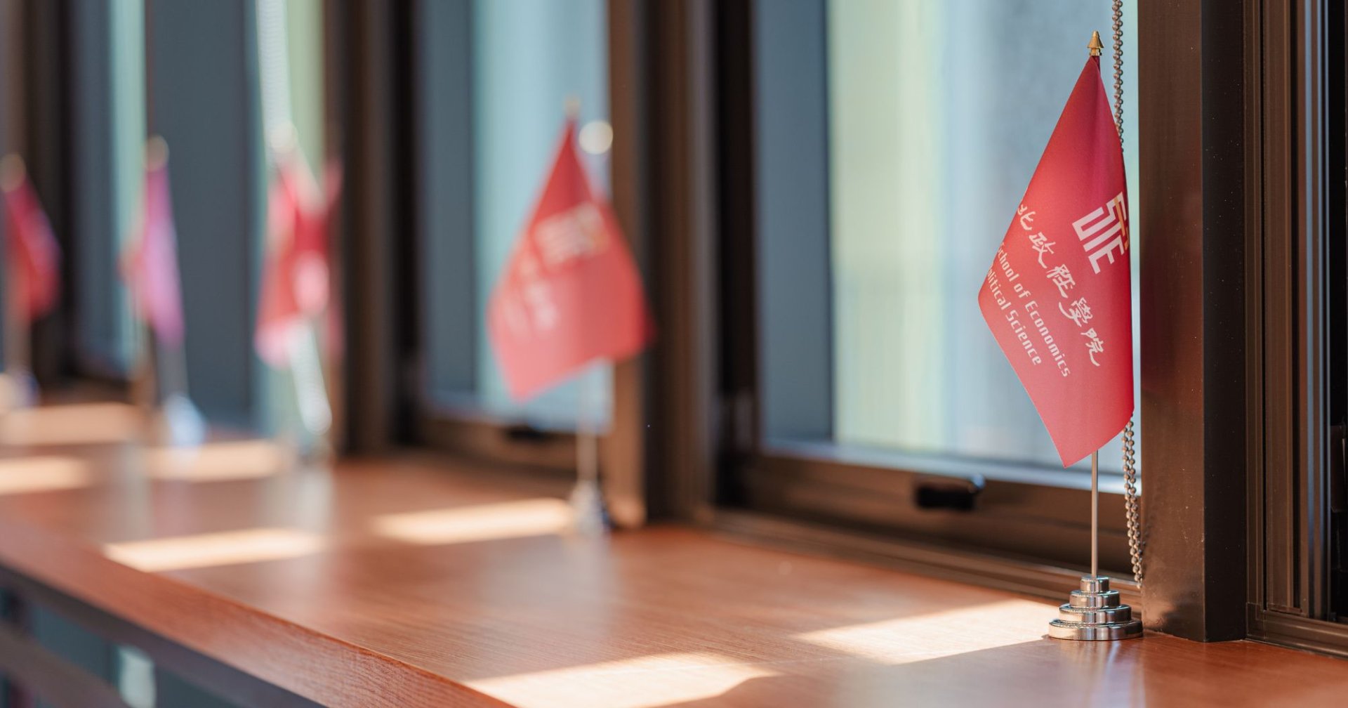 HOME | Taipei School of Economics and Political Science (TSE)