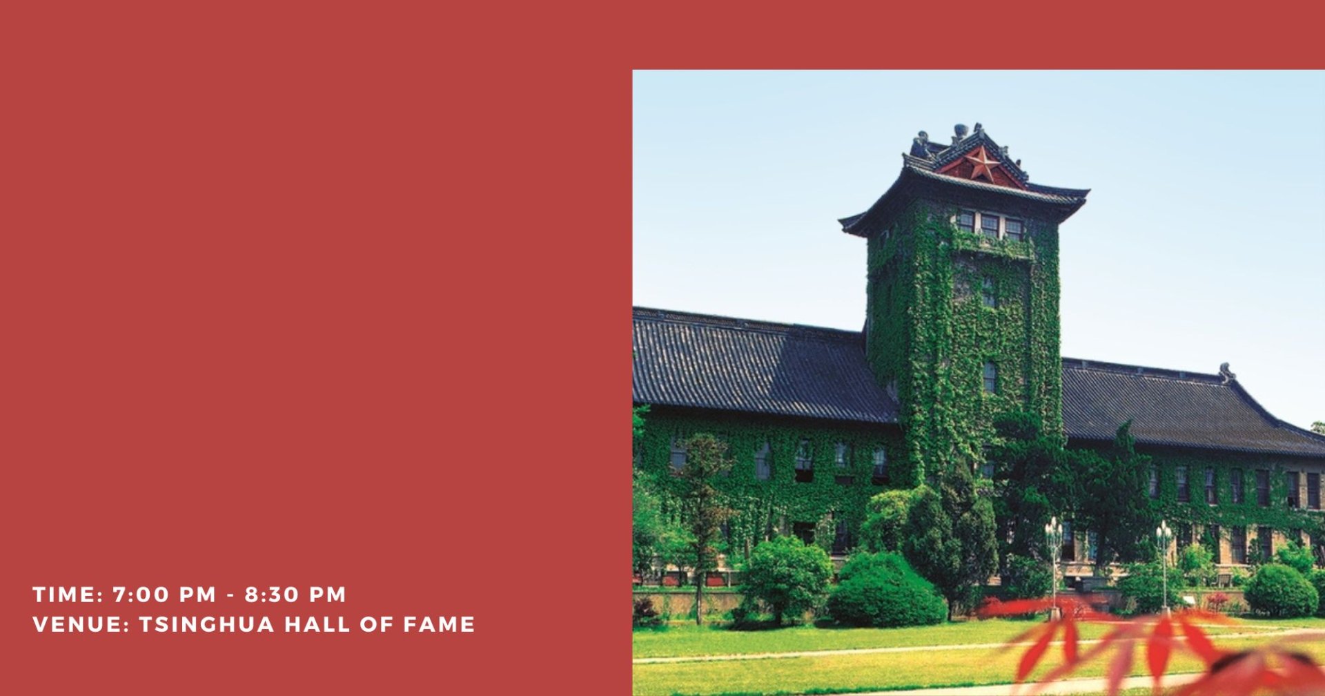 HOME | Taipei School of Economics and Political Science (TSE)