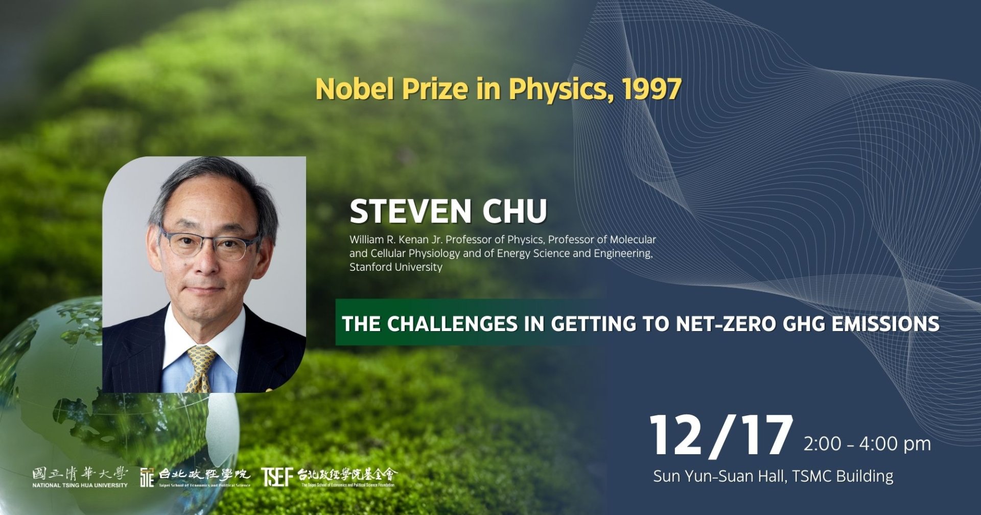 HOME | Taipei School of Economics and Political Science (TSE)