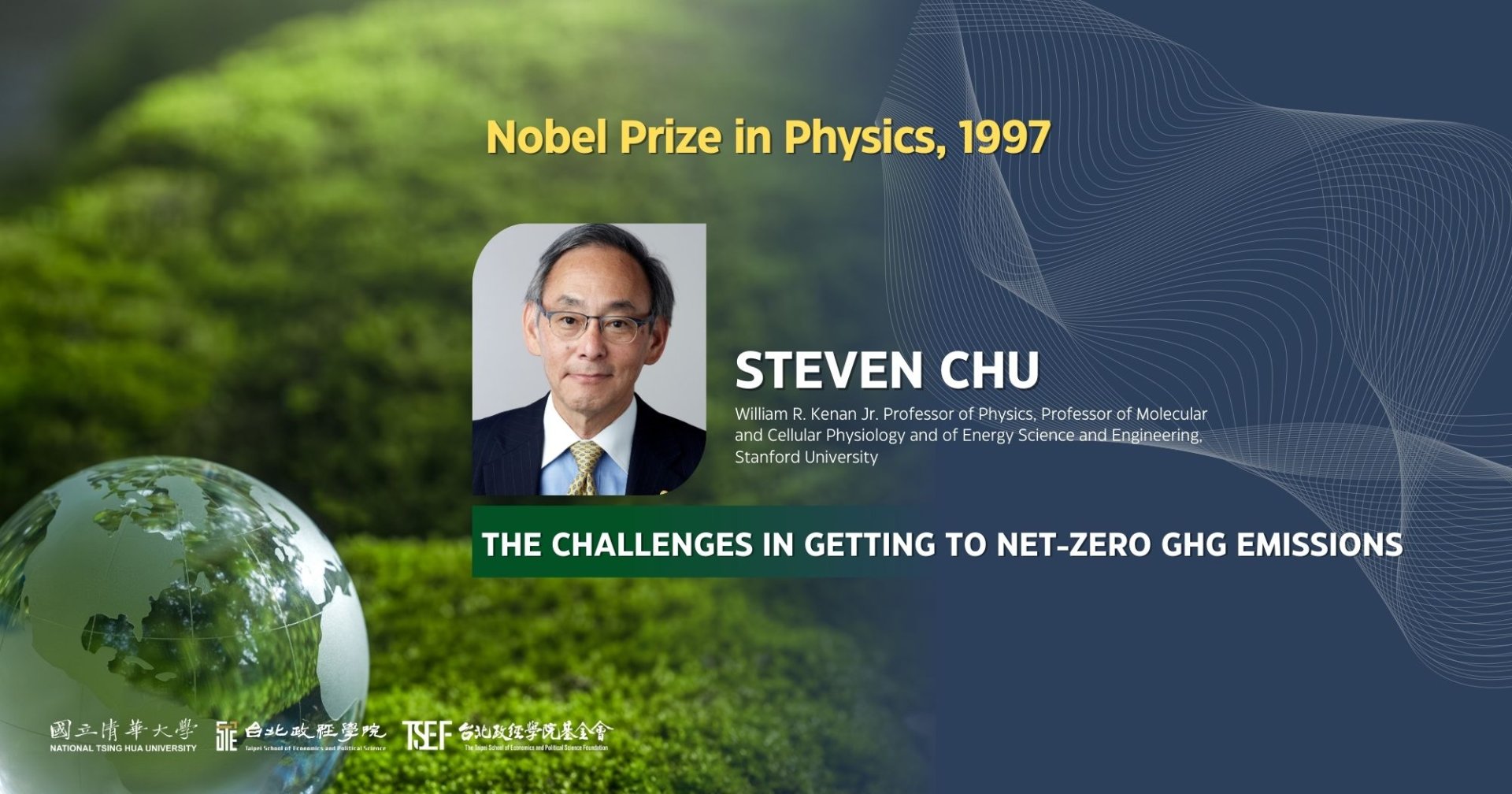 HOME | Taipei School of Economics and Political Science (TSE)